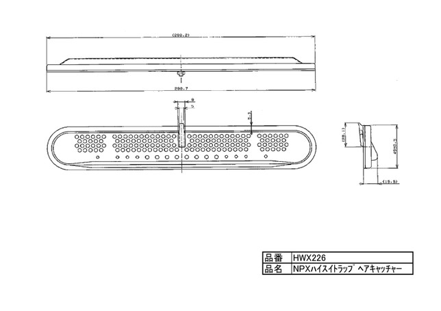 HWX226